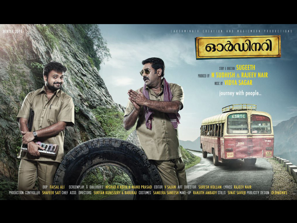 Malayalam movie Ordinary is quite Extraordinary – A Review – Vinod Narayan